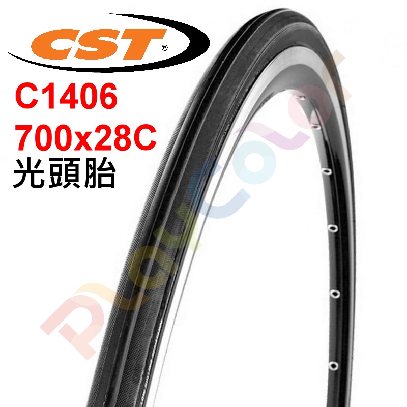 CST C1406 700*28C【二八 光頭胎】120TPI 公路胎 自行車輪胎 腳踏車外胎 正新【T80-33】 | 蝦皮購物