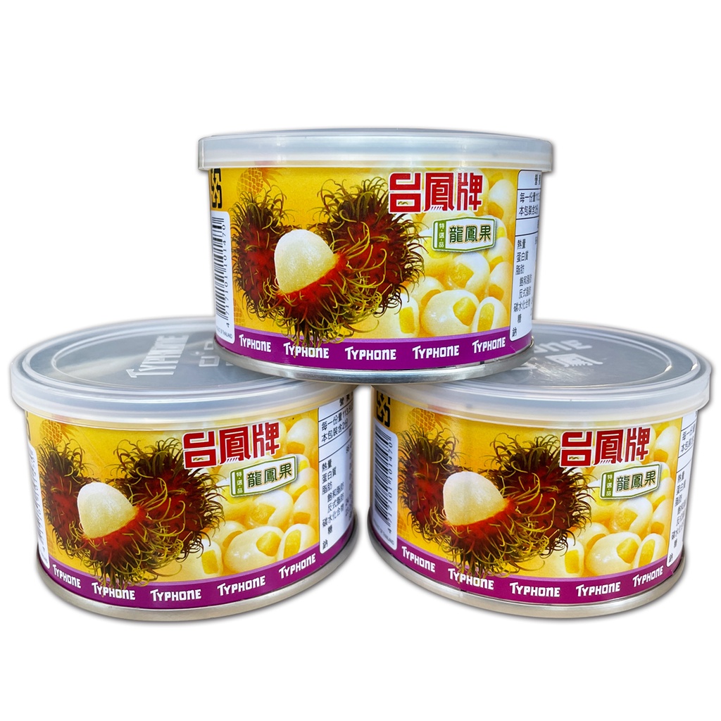 【台鳳牌】龍鳳果罐頭 3入組 ｜227gx3 超取限4組 超過4組請分批下單 蝦皮購物