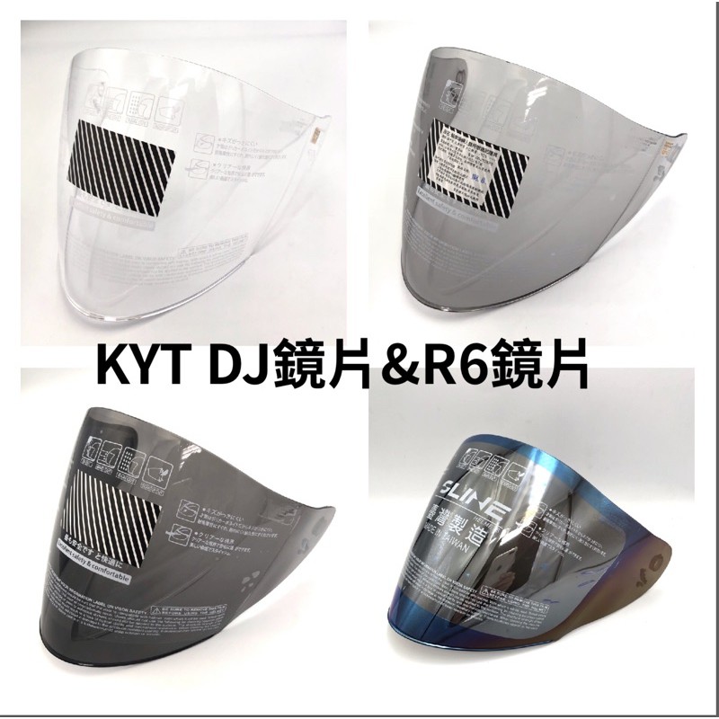 [漿漿賣場]附發票 快速出貨 免運費 KYT DJ鏡片 R6鏡片 安全帽鏡片 | 蝦皮購物