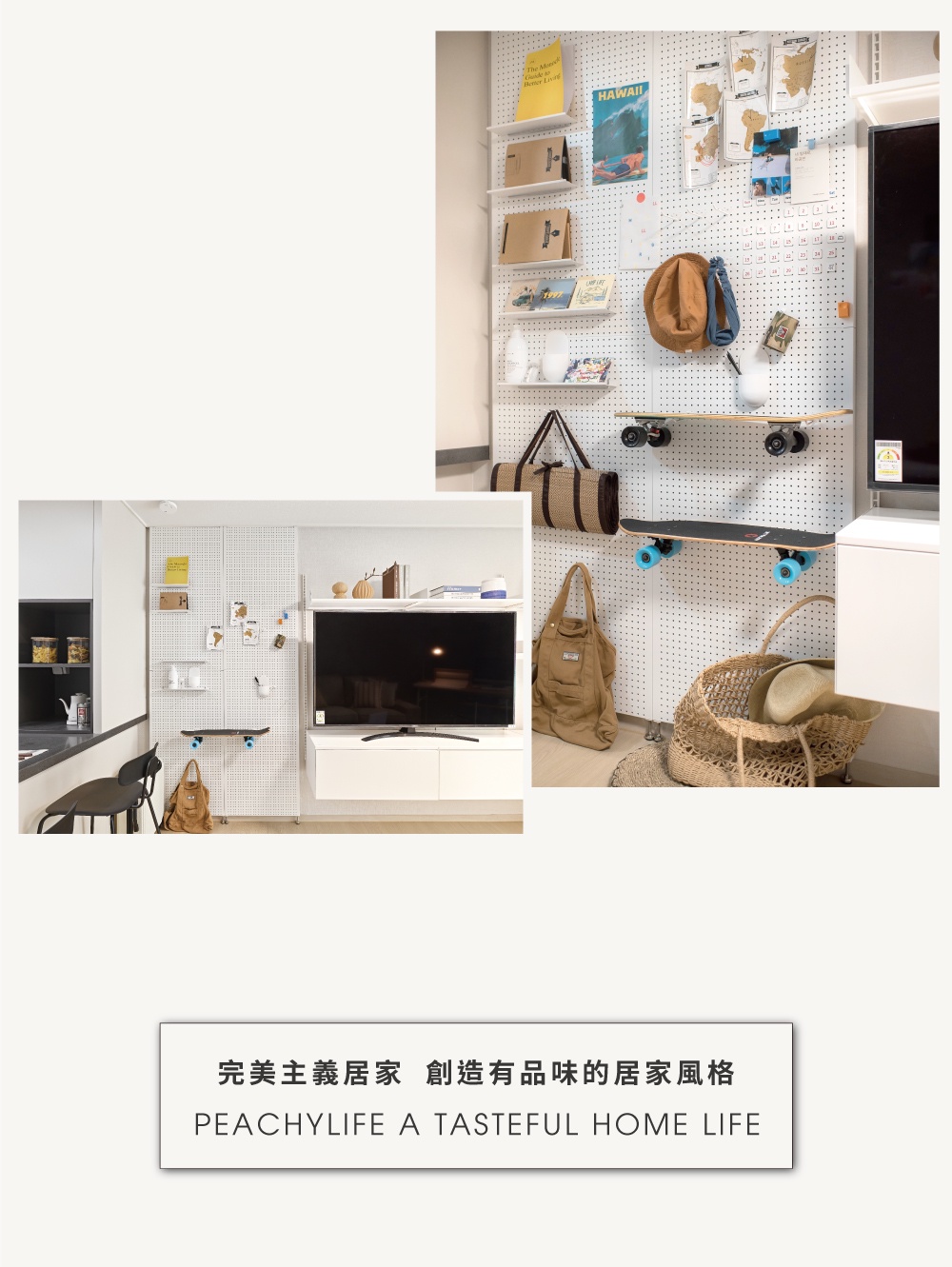 完美主義│inpegboard 頂天立地洞洞板100X280(兩色) 韓國製 牆面收納【G0182】 | 蝦皮購物