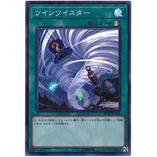 【遊戲王 現貨 RC02】RC02-JP044 雙龍捲 日紙 (亮面) | 蝦皮購物