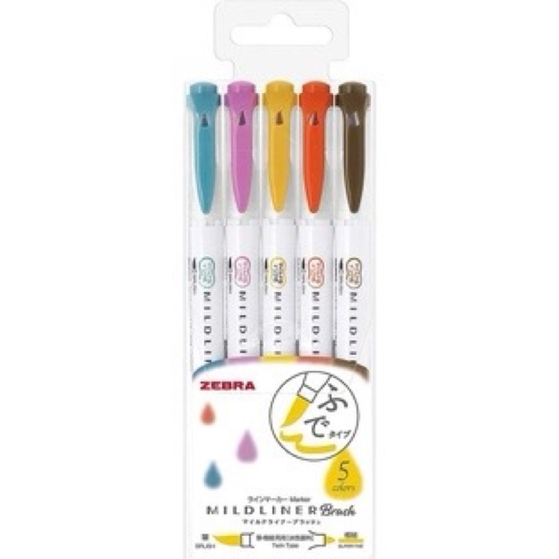 日本 ZEBRA 斑馬 WFT8 MILDLINER Brush 雙頭柔性螢光毛筆 軟筆 螢光筆 文青 手帳 日記 筆記 | 蝦皮購物