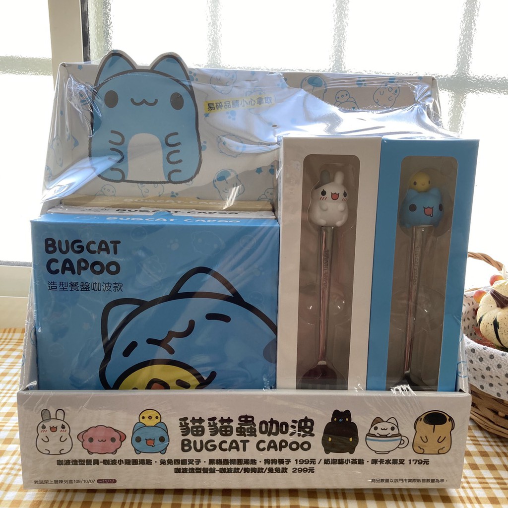 現貨7-11 限量咖波餐餐具組 貓貓蟲 咖波 Bugcat Capoo 咖波奶泡貓 黑貓蟲 兔兔 餐盤 湯匙 筷子 餐具 | 蝦皮購物