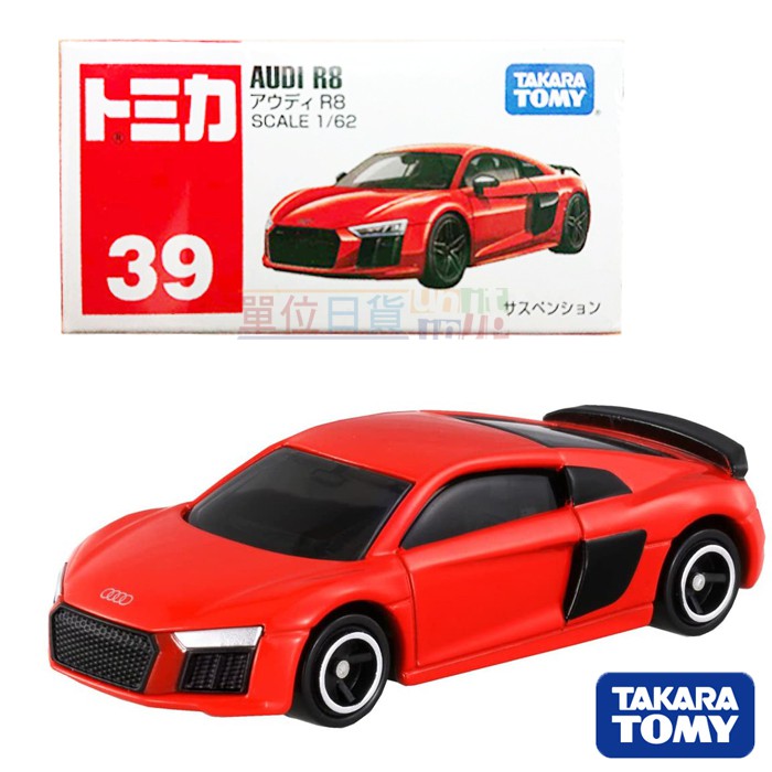 單位日貨 』絕版2017年日本正版 多美 TOMY TOMICA 奧迪 AUDI R8 合金 一般 單售 NO.39 | 蝦皮購物