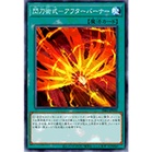 12/26發售 Secret Shiny Box SSB1-JP010 閃刀術式 後燃氣 SER 半鑽 | 蝦皮購物