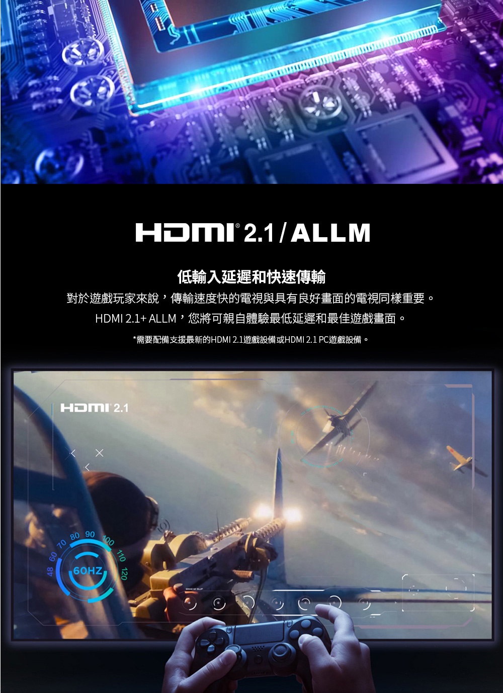 TCL 43-75吋 P735/P737系列 4K Google TV 智能連網液晶顯示器(含簡易安裝) Beutii | 蝦皮購物