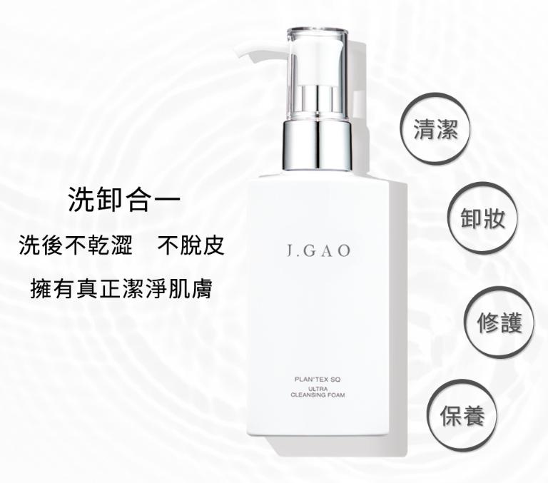 J.GAO 淨顏露 JGAO 植萃精質淨顏露 洗面乳 潔顏露 潔面乳 150ML 30ML 400ML | 蝦皮購物