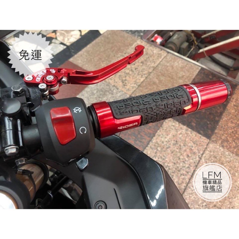 【LFM】RIDEA 平衡端子 勁戰五代 XMAX DRG KRN FORCE 忍400 R15V3 SMAX 小阿魯 | 蝦皮購物