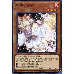 【卡の家】遊戲王 SD47-JP015 SD44-JP014 TT01-JPA09 SD48-JP017 灰流麗(普卡) | 蝦皮購物