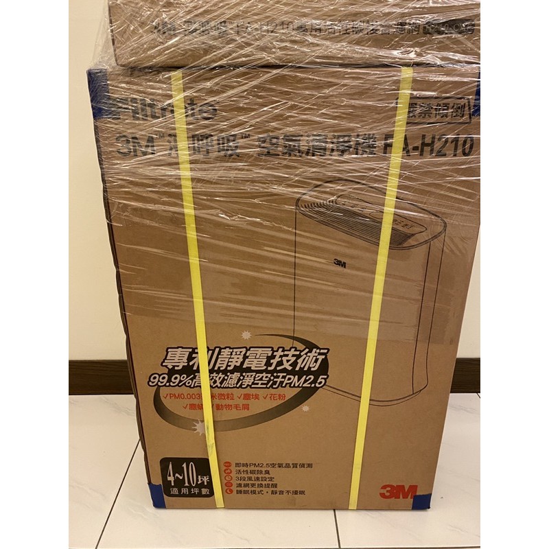 3M FA-H210 空氣清淨機 附濾網 [免運] | 蝦皮購物