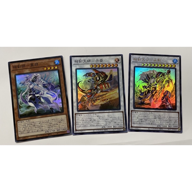 OCG 遊戲王 BODE-JP003 BODE-JP041 BODE-JP042 亮面 相劍師 | 蝦皮購物