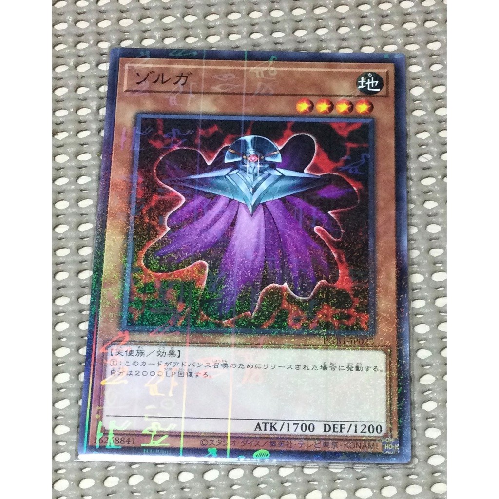 [ 隨緣遊戲王卡 ] PGB1-JP023 黑祭司 (古文普鑽) | 蝦皮購物