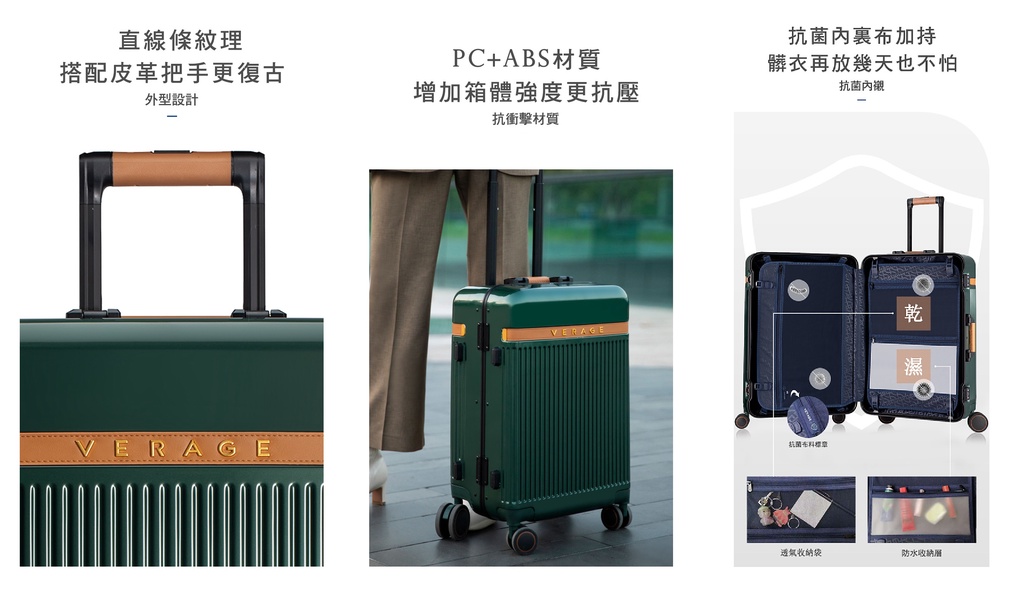 Verage 英國維麗杰 29吋復古鋁框旅行箱行李箱 靜音輪飛機輪大小輪 350-7629 | 蝦皮購物