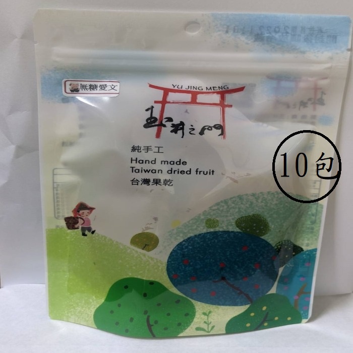 無糖愛文芒果乾10包)/130g-210g | 蝦皮購物