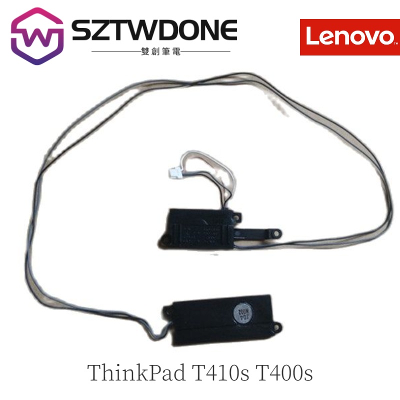 Lenovo 聯想 ThinkPad T410si T400s T410s 93p4881/2 內置喇叭 揚聲器 | 蝦皮購物