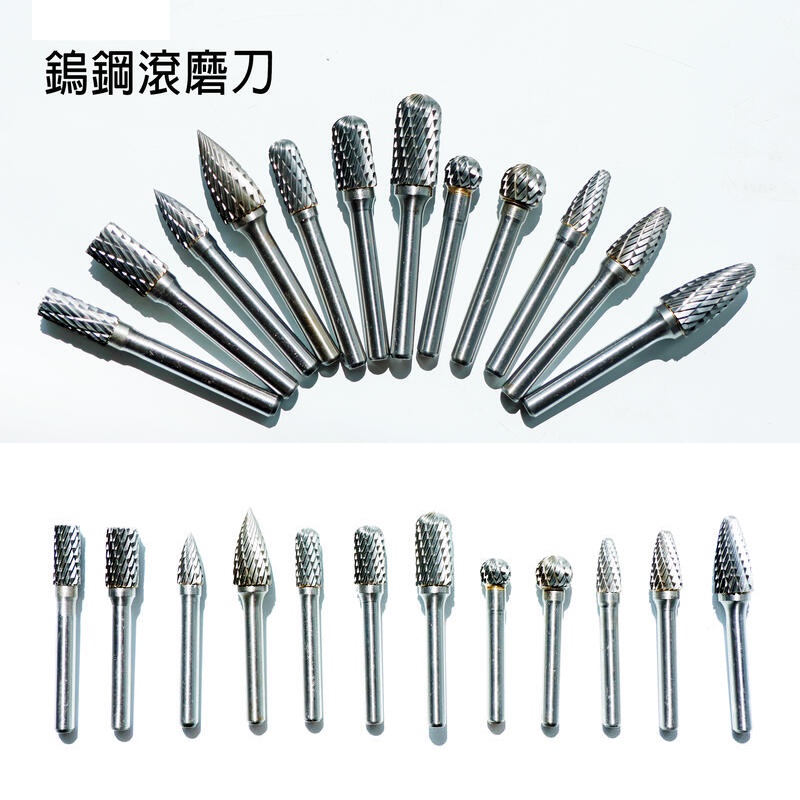 【singcoco】 刀頭柄 6×12mm 6×16mm 雙 單紋 鎢鋼旋轉銼大小滾刀 鎢鋼滾磨刀 鎢鋼刀 雕刻刀 | 蝦皮購物