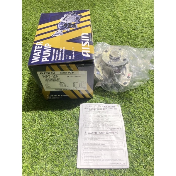 HS汽材 豐田 CAMRY WISH RAV4 PREVIA 日本AISIN GMB NPW 水泵浦 水幫浦 水邦浦 | 蝦皮購物