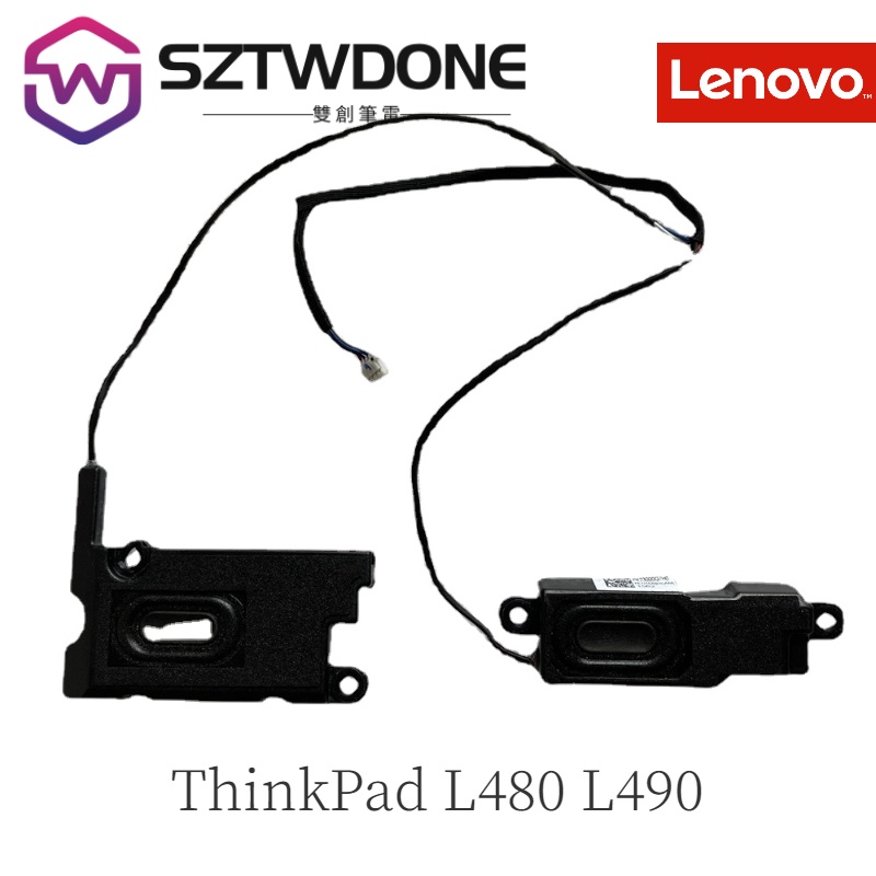 Lenovo 聯想 ThinkPad L480 L490 01lw326 原廠喇叭 內置喇叭揚聲器 擴音器 維修替換 | 蝦皮購物