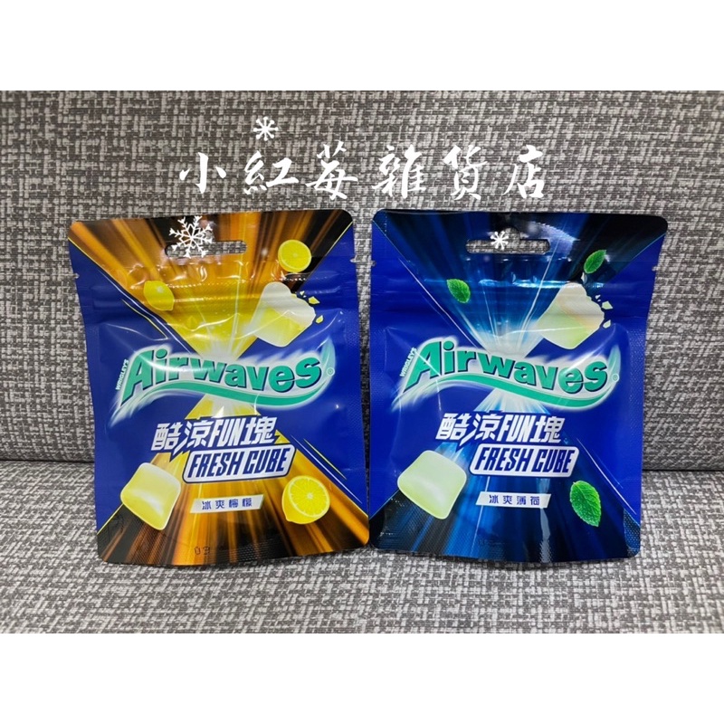 小紅莓雜貨店 ⤐ Airwaves 酷涼Fun塊 口香糖 冰爽檸檬/冰爽薄荷 | 蝦皮購物