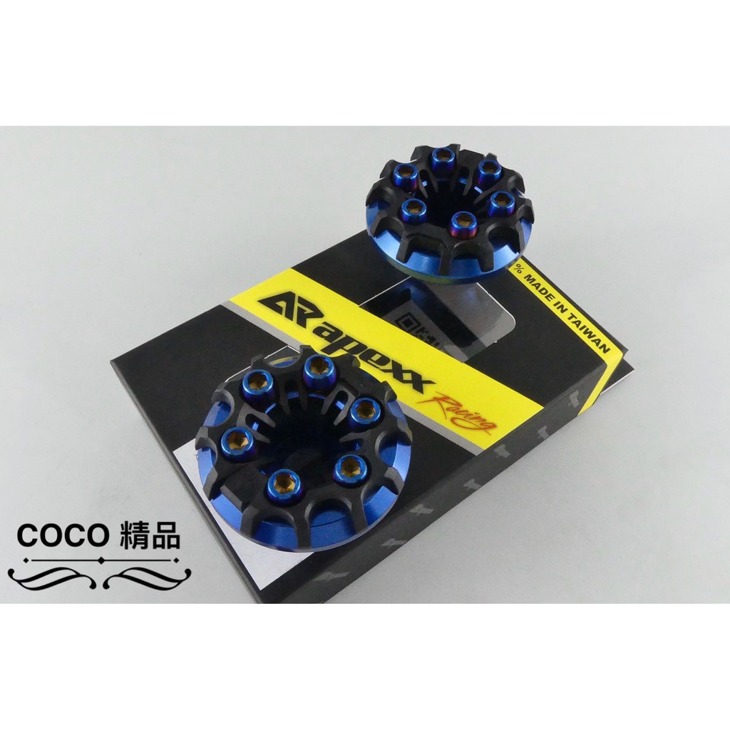 COCO機車精品 APEXX 鋁合金 前叉防摔球 終身保固 防摔 防倒 適用 SMAX FORCE 三代 四代 五代 藍 | 蝦皮購物