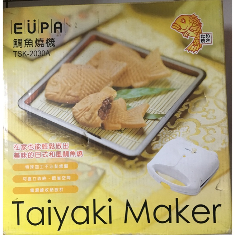 優柏EUPA 鯛魚燒機 TSK-2030A 二手 | 蝦皮購物