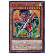 【卡の家】遊戲王 SR11-JP004 龍盟兵器-烈焰魔劍 (普卡) | 蝦皮購物
