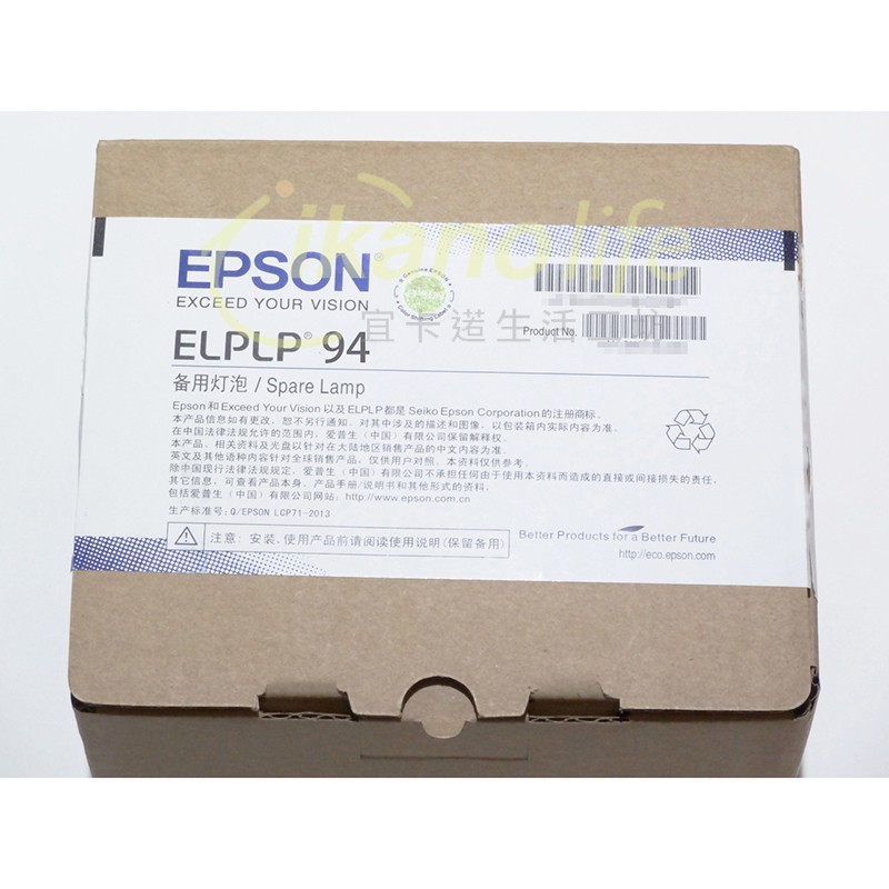 EPSON-原廠原封包廠投影機燈泡ELPLP94/ 適用機型EB-1780W、EB-1781W | 蝦皮購物