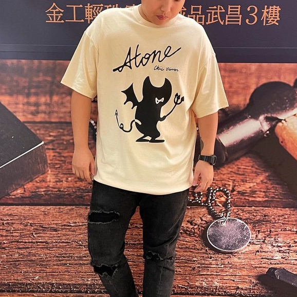 免運 ️當天出貨 Atone studio x CHIC DEMON 小惡魔短T 現貨 快速出貨🔥GSELECT🚛 | 蝦皮購物