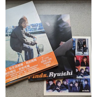w-inds 龍一 Ryuichi 個人寫真集 日本 附雙面海報／貼紙 2手書 | 蝦皮購物