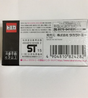 Takara Tomy Tomica Premium 03 JSDF Type 90 自衛隊 90式戰車 | 蝦皮購物