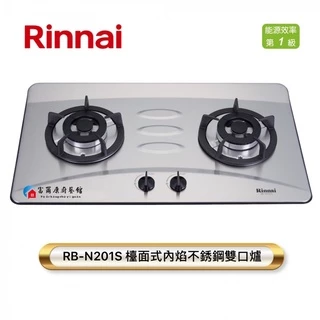 Rinnai林內 瓦斯爐｜優惠推薦 - 蝦皮購物 - 2025年7月