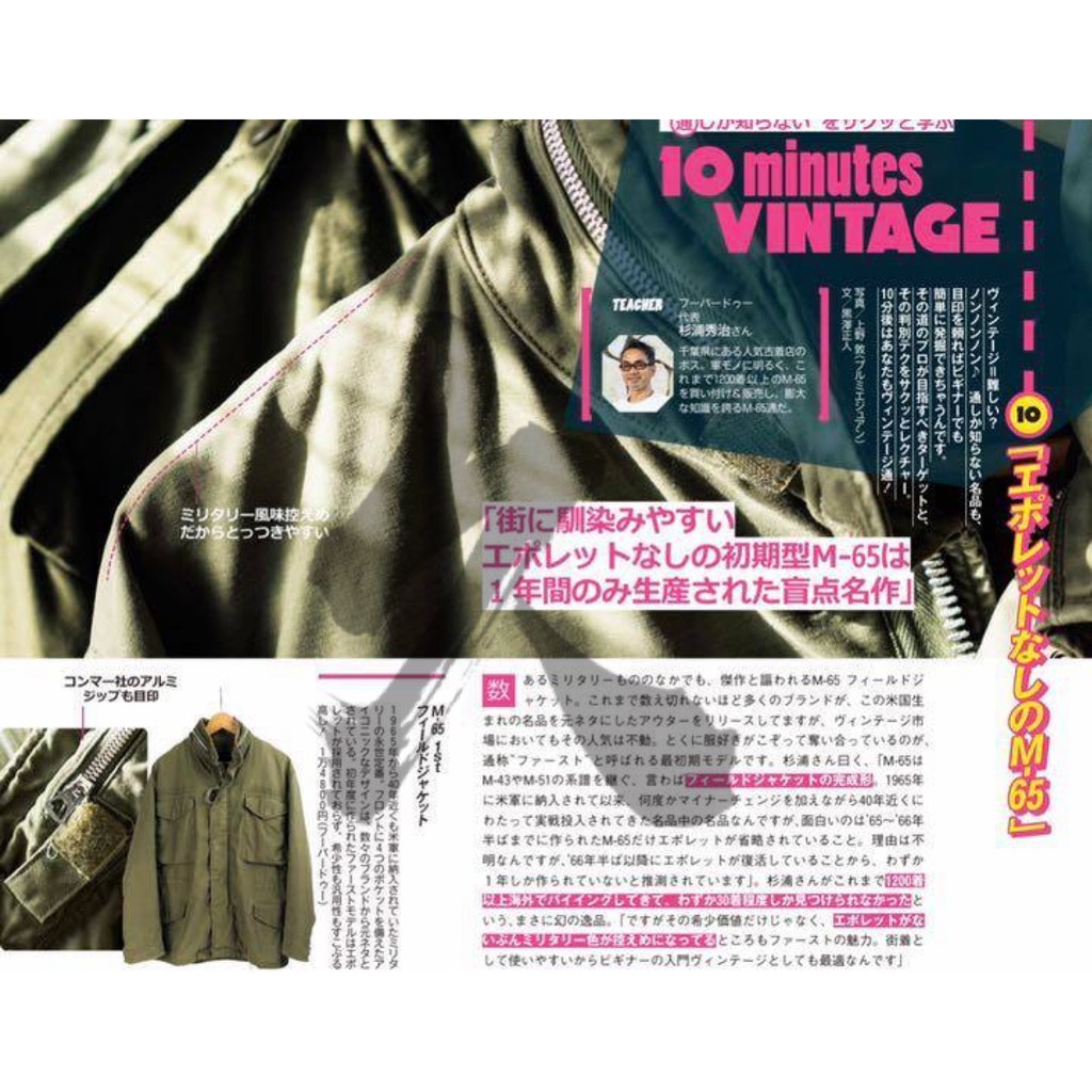 定番 19aw BEAMS PLUS M-65 SOLID OLIVE | 蝦皮購物
