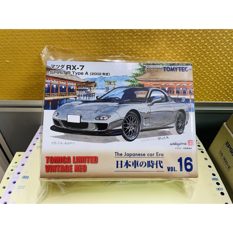 Tomytec TLV 1/64 模型車TLV RX-7日本車時代no.16 | 蝦皮購物