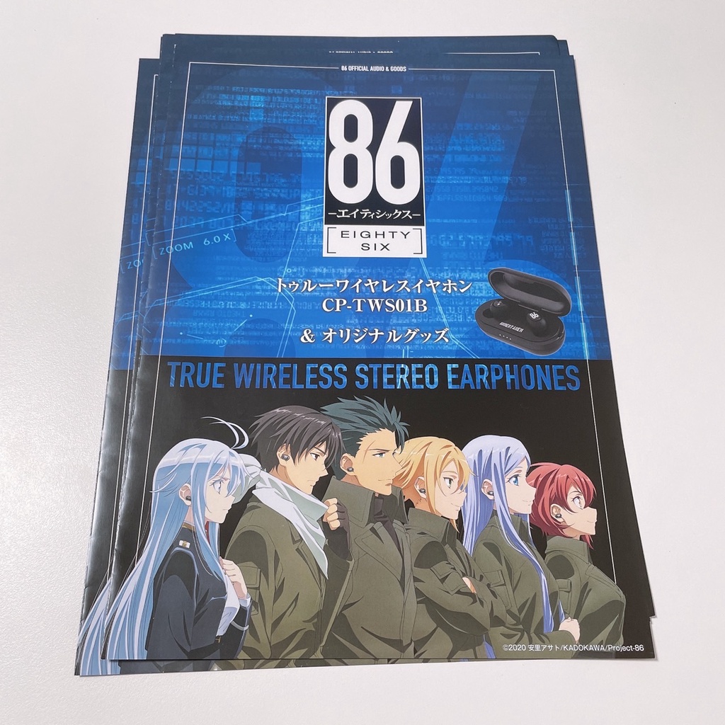 現貨 86 不存在的戰區 ONKYO DIRECT 宣傳單 商品DM 型錄 | 蝦皮購物