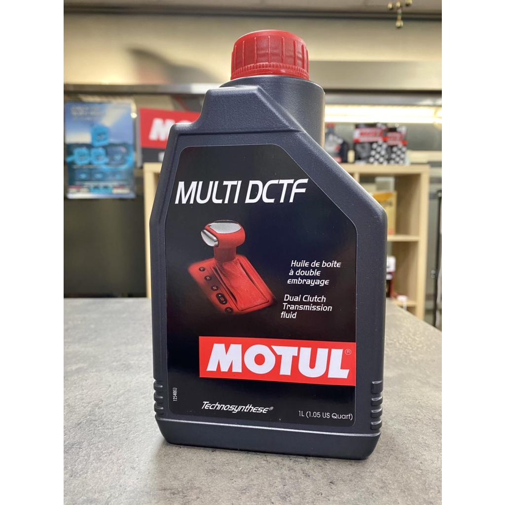 MOTUL MULTI DCTF 雙離合器 自手排 自排 變速箱 乾濕式 DSG DCT PSA DKG | 蝦皮購物