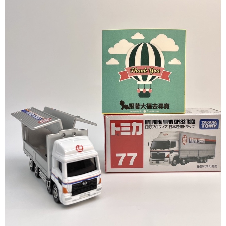現貨 Tomica #77 貨運車 海鷗翼貨車 Hino Profia 日野 日本通運 卡車 運輸車 | 蝦皮購物