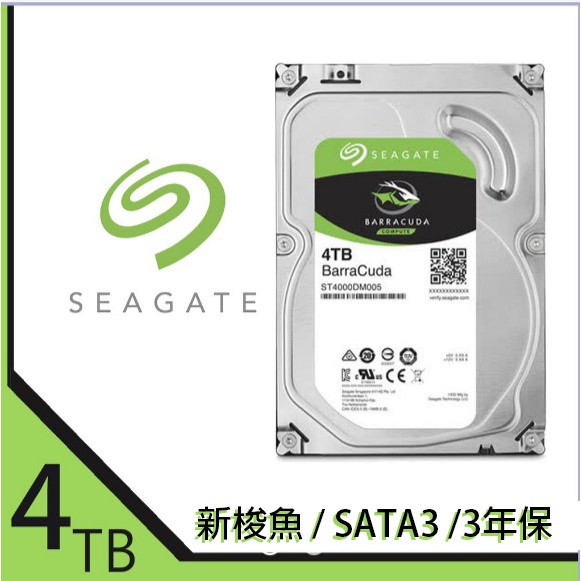 限量 附發票 希捷 4T 4TB 新梭魚 ST4000DM004 3.5吋 SATA3 內接硬碟三年保 | 蝦皮購物