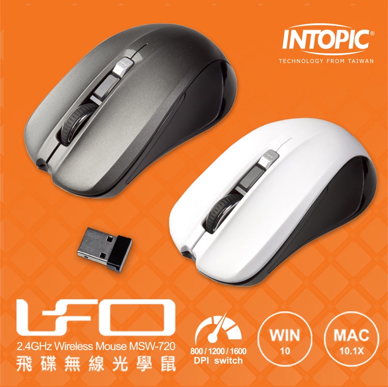 INTOPIC MSW-720 2.4GHz飛碟無線人體工學光學滑鼠 | 蝦皮購物