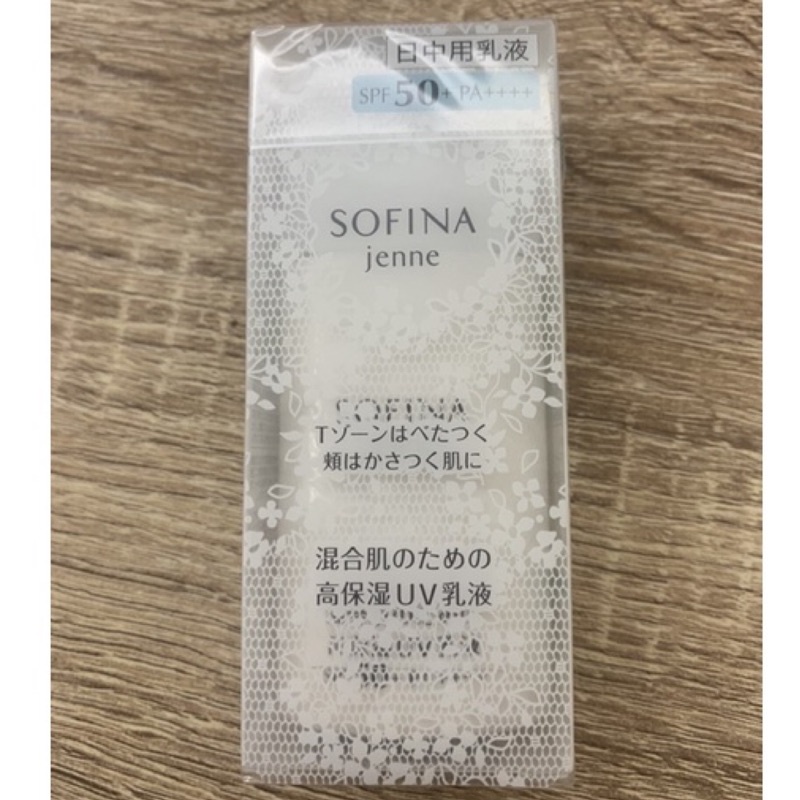 SOFINA 蘇菲娜 透美顏 混合肌適用 飽水控油雙效日間防護乳 防曬乳 30ml | 蝦皮購物