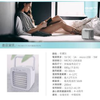 MOAI G2T-ICE 可攜式負離子微型冷氣 | 蝦皮購物