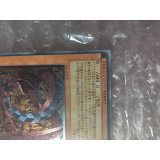 遊戲王 SOI-JP001 神炎皇 烏利亞 C 凸版 浮雕 90分 | 蝦皮購物