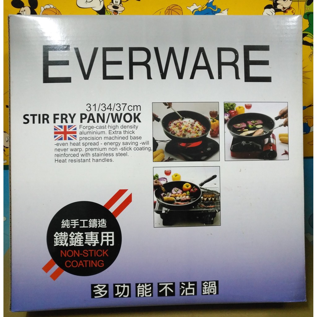 英國EVERWARE純手工鑄造多功能不沾平底鍋34cm 鐵鏟專用不沾鍋 炒菜鍋 | 蝦皮購物