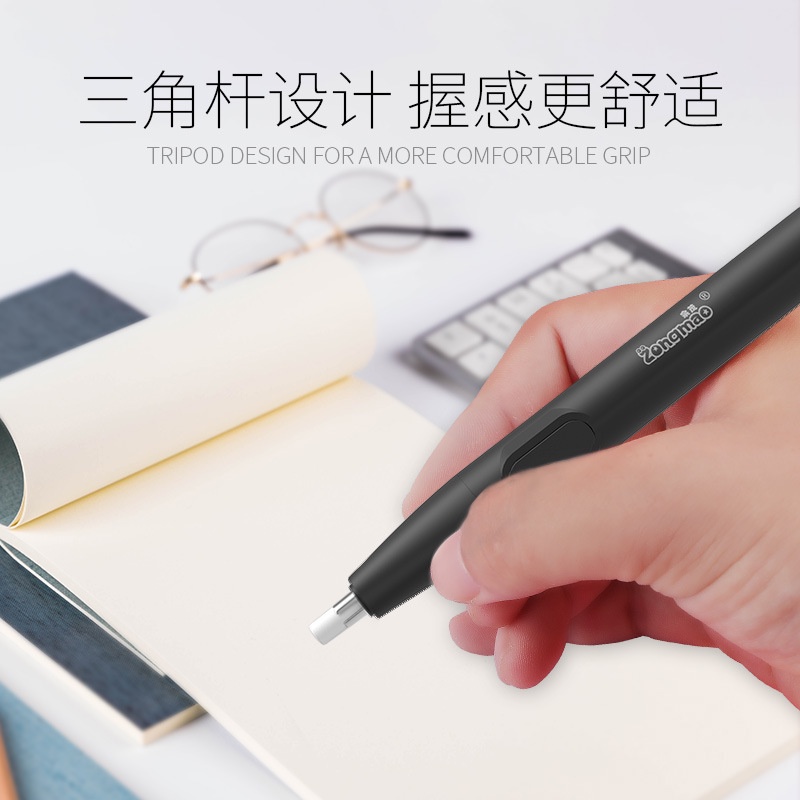 【台灣現貨】 電動橡皮擦 細、粗、大面積三用(附粗、細各10支替芯) 美術 學習 辦公好幫手 | 蝦皮購物