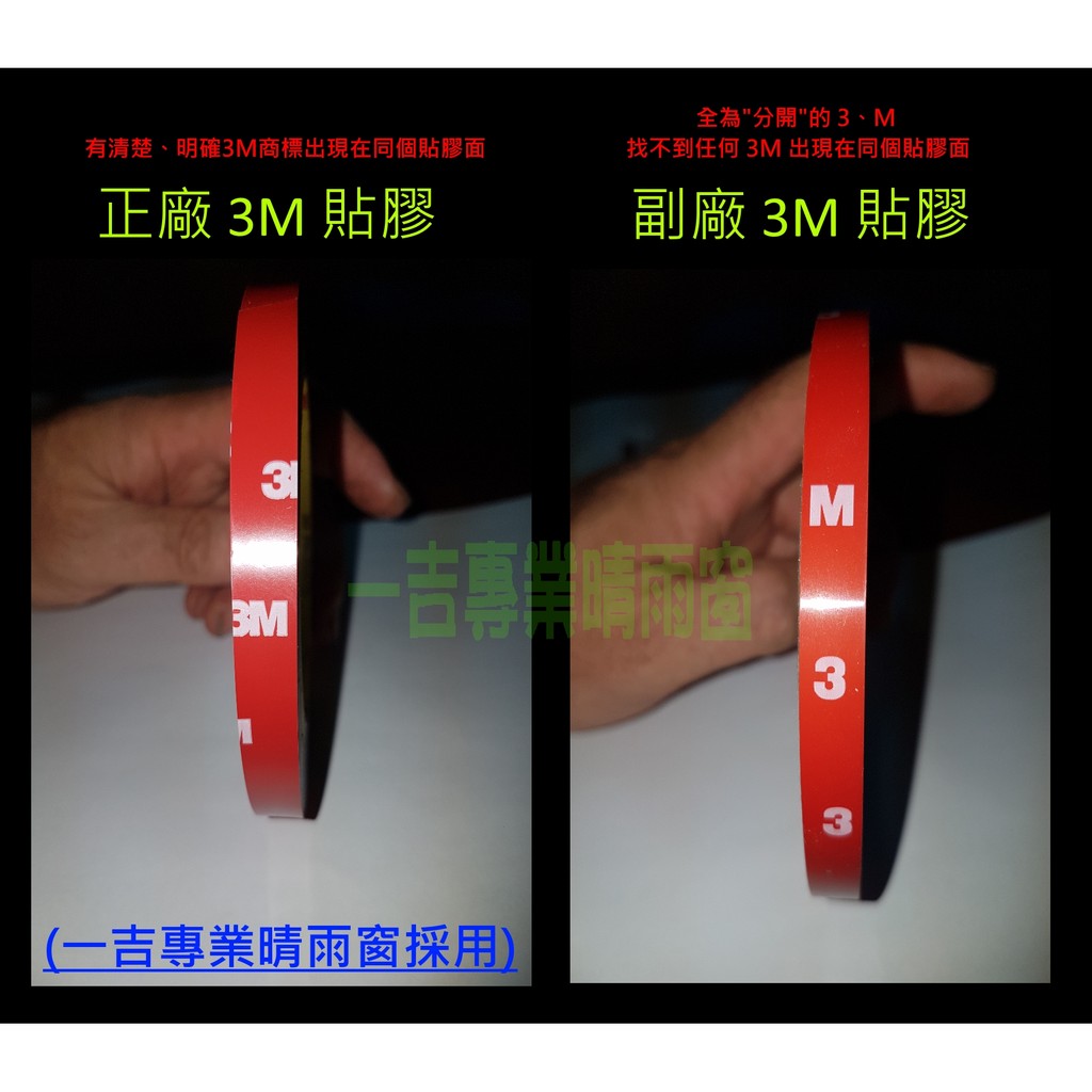 [3M公司貨]【全尺寸】正廠3M 4218P VHP 車用貼膠 【長度33M】適用 3M膠 3M車用 3M雙面膠帶 | 蝦皮購物