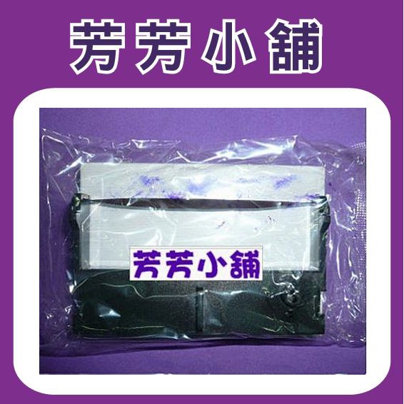 含稅ERC39/ERC43/錢隆PM330/A330/MD330/MD332S/ANICE PP22/ECR-301色帶 | 蝦皮購物