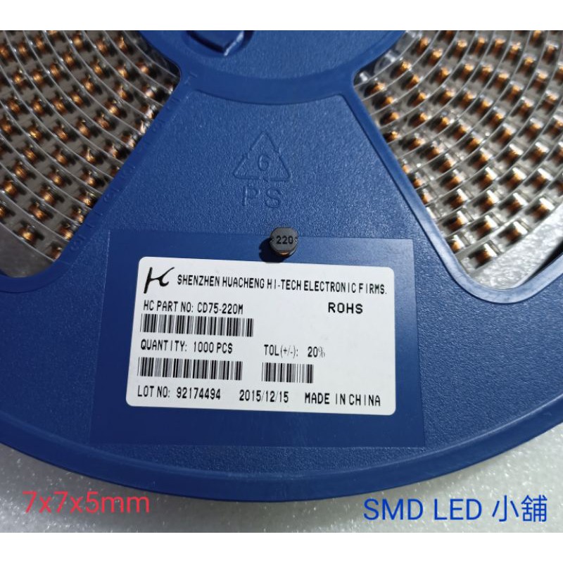 [SMD LED 小舖]CD75 22uH 電感 SMT電感 | 蝦皮購物
