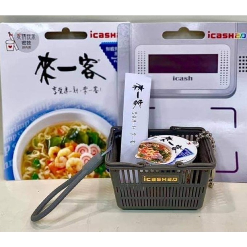 711 7-11 來一客泡麵 /7-11菜籃i cash 2.0 (全新貨） 造型悠遊卡 現貨 | 蝦皮購物