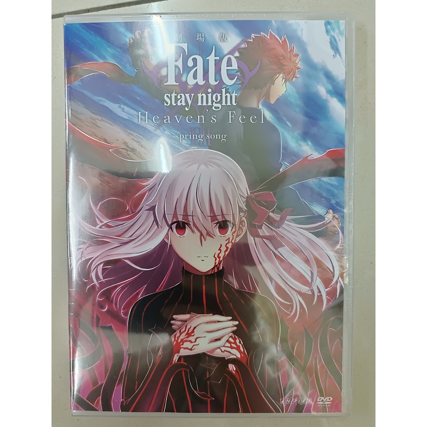 [沒貨] Fate/HF III春櫻之歌 精裝版 / 平裝版 DVD | 蝦皮購物