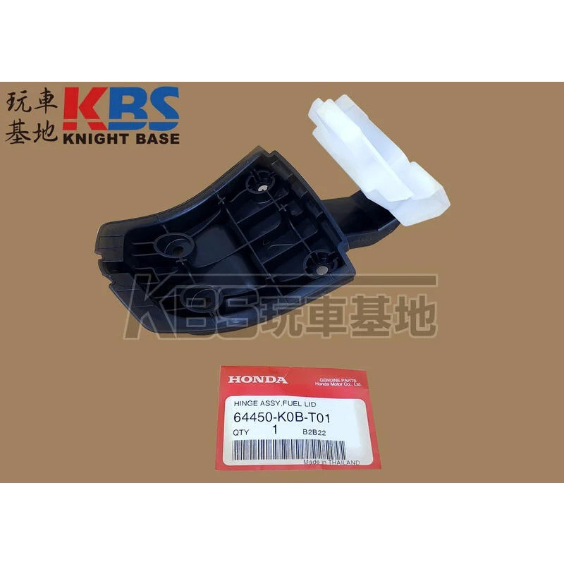 【玩車基地】2018 FORZA300 油箱蓋支撐架 64450-K0B-T01 HONDA本田原廠零件 | 蝦皮購物
