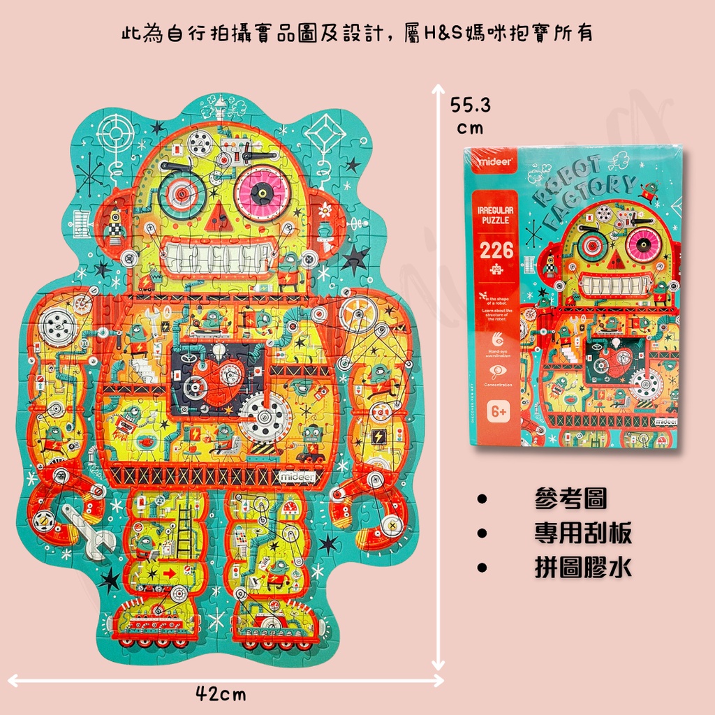 【24H台北出貨】正品 MiDeer 3D 立體進階式異形拼圖 圓桶 白天與黑夜 大象的夜幕詩篇 四合一 動物園 博物館 | 蝦皮購物